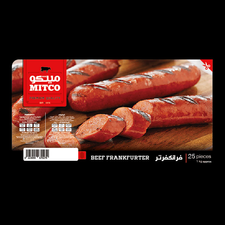 الشركة المصرية لتصنيع وتعبئة اللحوم - ميتكو, السادس من اكتوبر, الجيزة ...