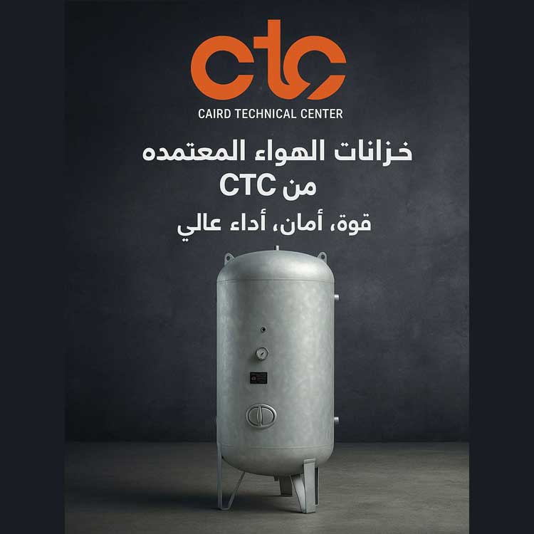 شركات الغلايات في مصر | يلوبيدجز مصر