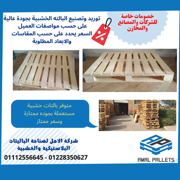 امل+فنته in Egypt | Egypt Yellow Pages