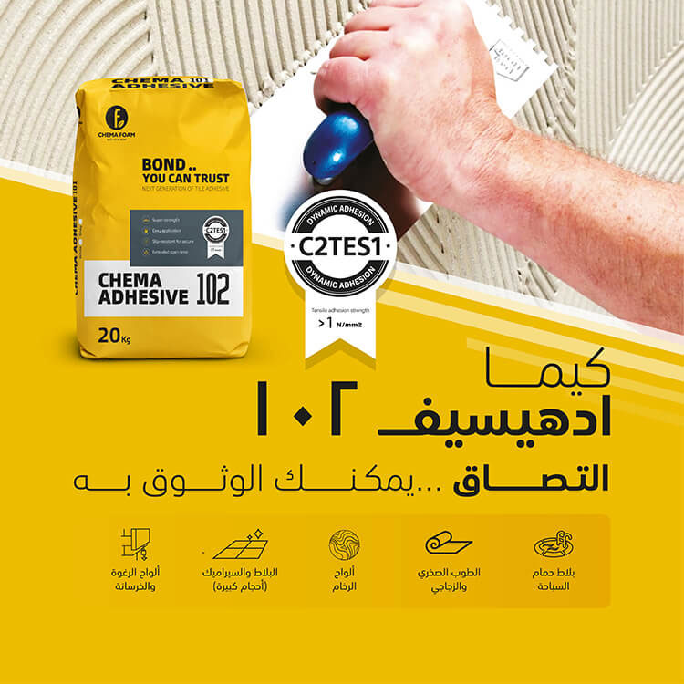 elefant+company in Egypt | Egypt Yellow Pages