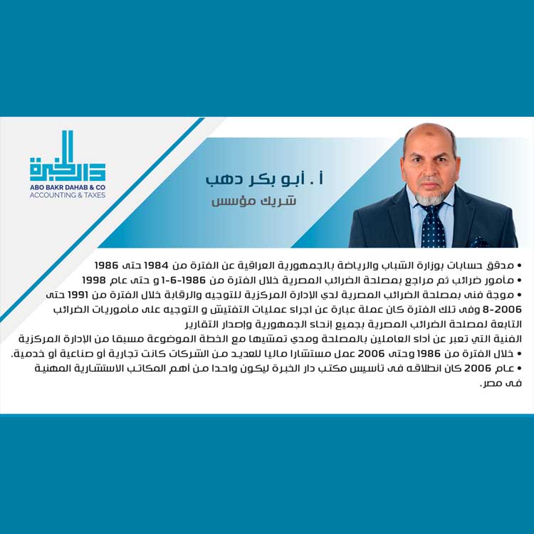 فلق+سوق+الدهب in Egypt | Egypt Yellow Pages