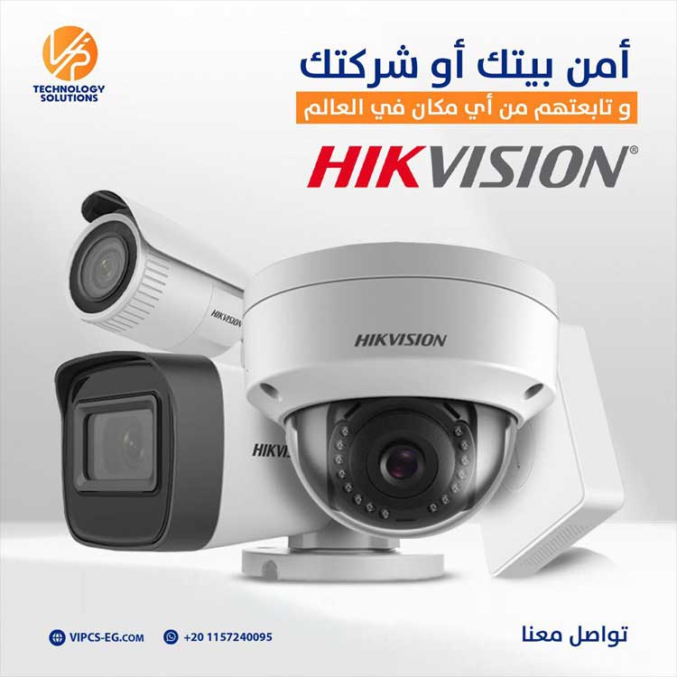 VIP For Information Technology And Security System, Sadat City, Phone ...