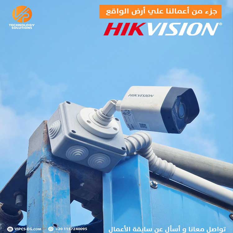 VIP For Information Technology And Security System, Sadat City, Phone ...