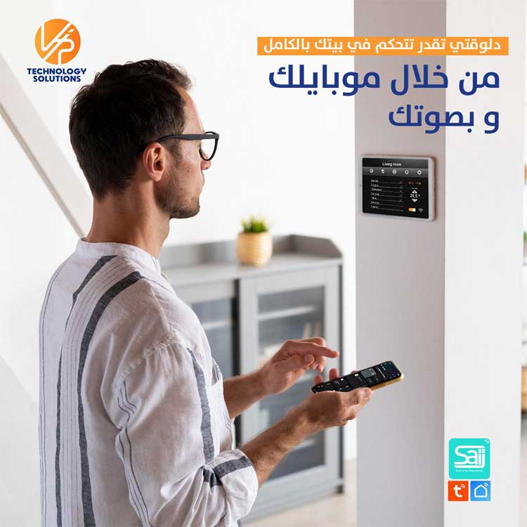 VIP For Information Technology And Security System, Sadat City, Phone ...