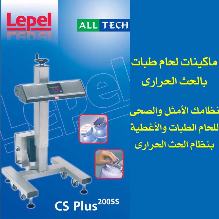 ماكينة تذاكر اتوبيس in Egypt | Egypt Yellow Pages