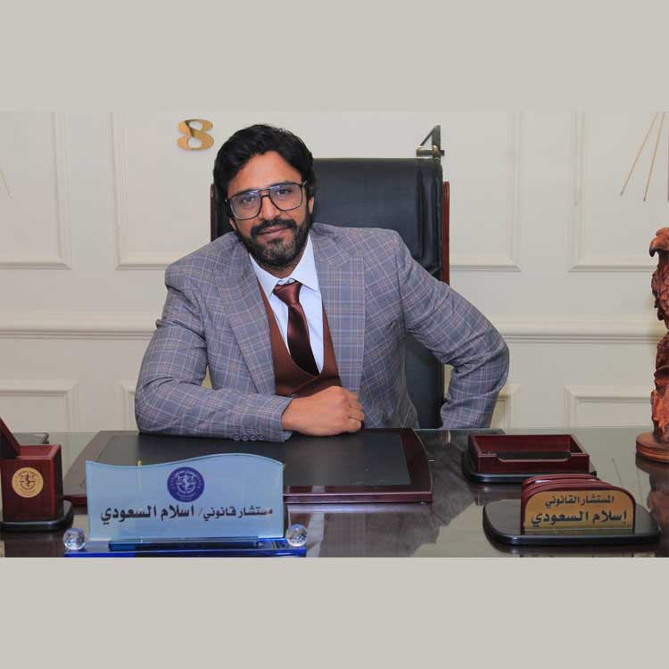 سوق+الاسام+السعودي+تاسي in Egypt | Egypt Yellow Pages