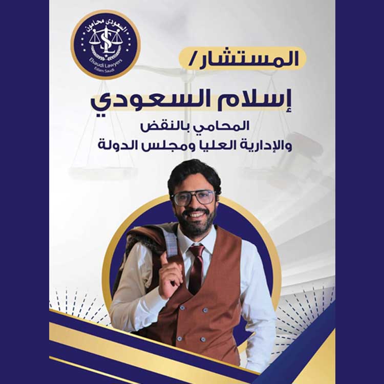 سوق+الاسام+السعودي+تاسي in Egypt | Egypt Yellow Pages