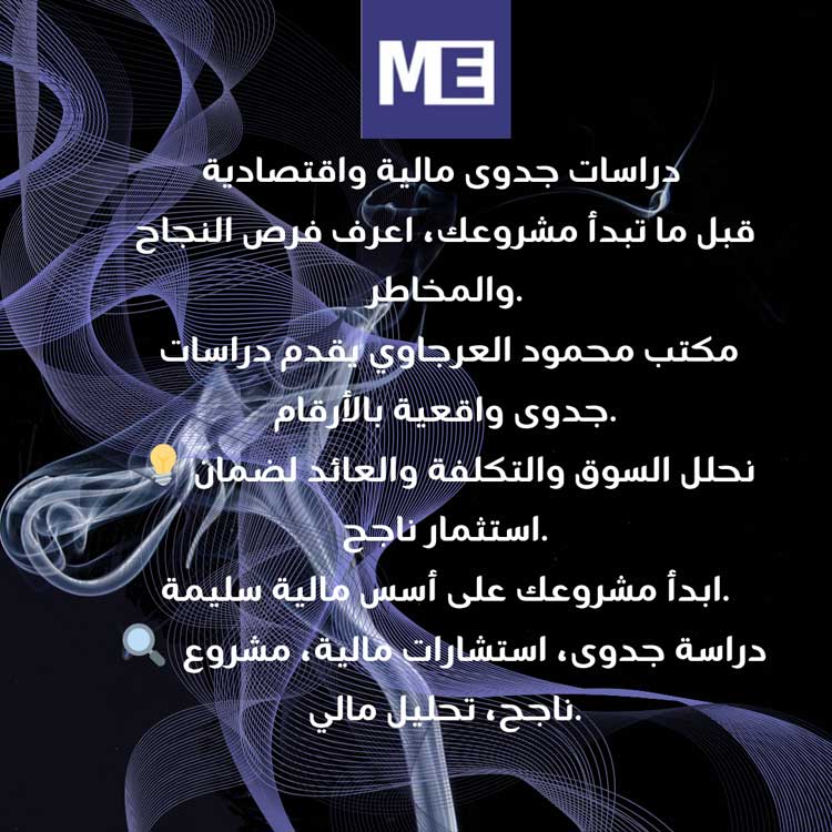 شرائح+ضرائب+التسهيلات+الضريبية in Egypt | Egypt Yellow Pages