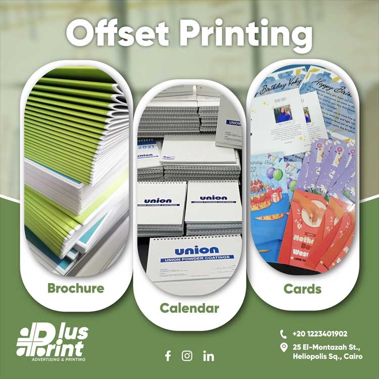 سيرفر+جو+بلس in Egypt | Egypt Yellow Pages